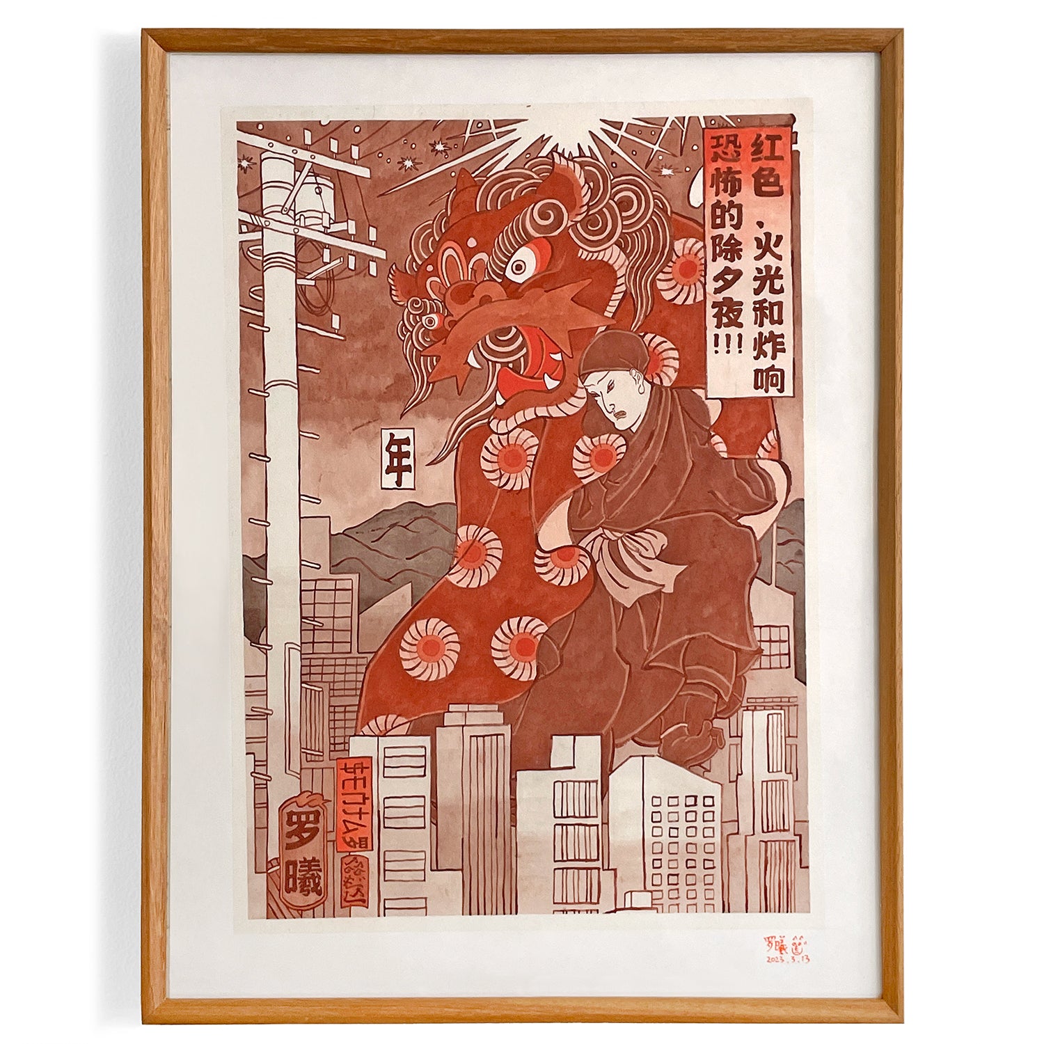 Sentaro - Red, Fire and Blasts - The Horrifying New Year's Eve ...